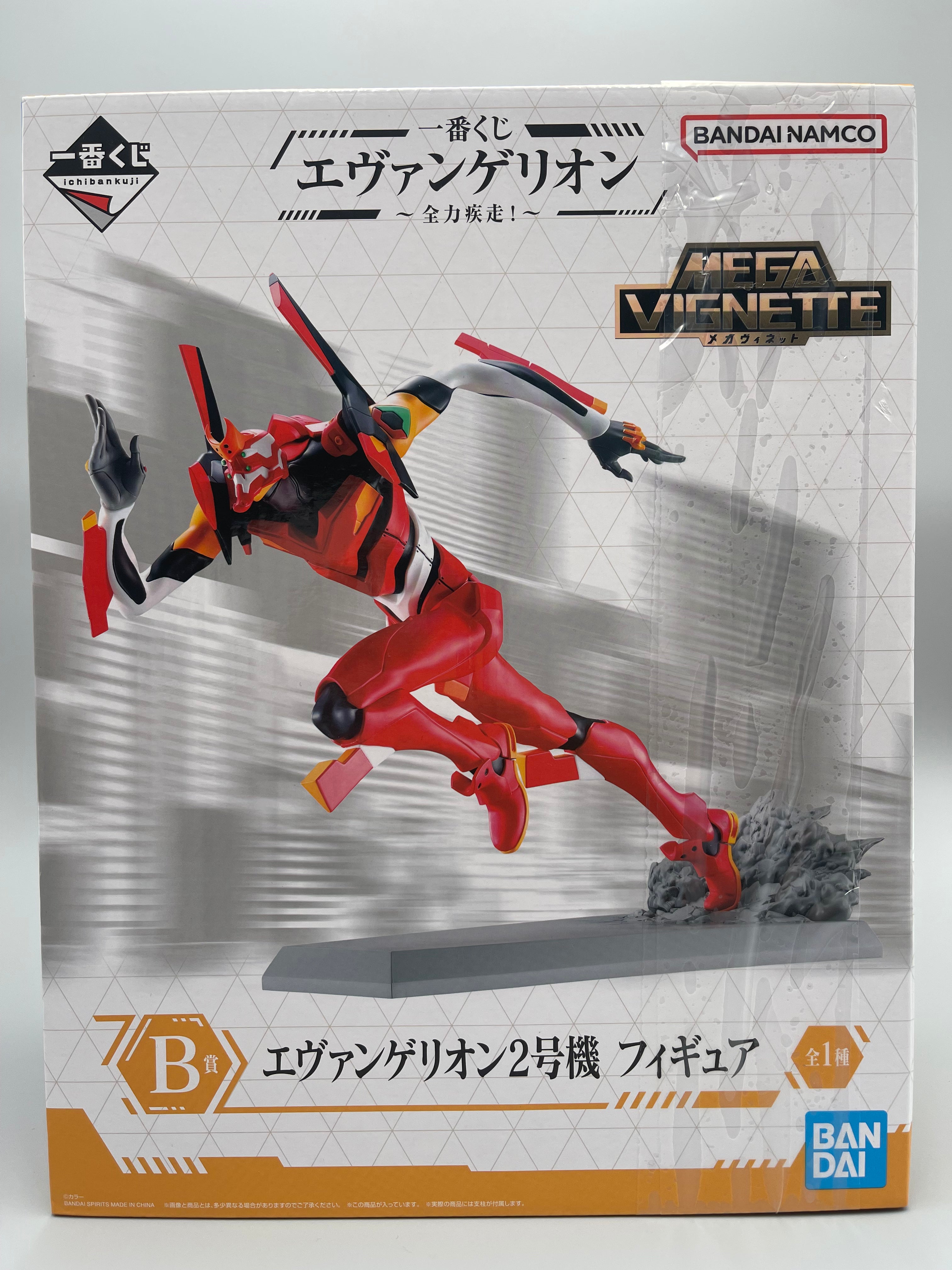 EVANGELION UNIT 2 FIGURE FULL SPRINT